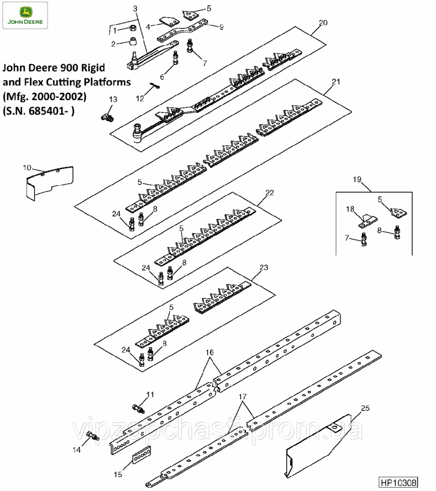 Купить Сегмент John Deere H207929 мелкая насечка - Запчасти John Deere ...