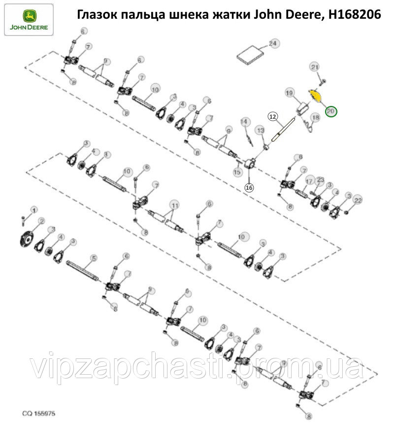 Купить Глазок пальца шнека жатки John Deere, H168206 - Запчасти John ...