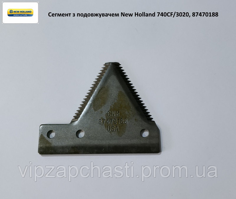 Купить Сегмент ножа жатки Tamahawk, New Holland 740CF/3020, 87470188 ...