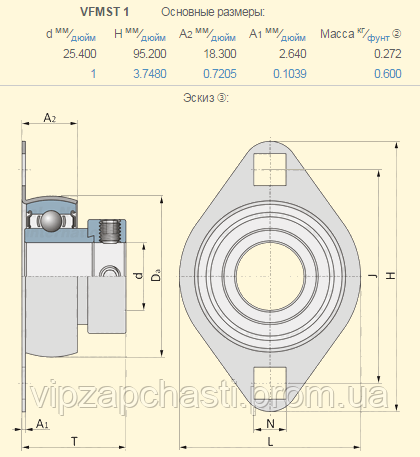 Купить 214490C91 корпус с подшипником CASE аналог VFMST1 (Китай ...