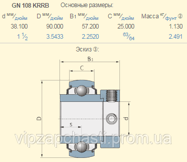 Купить AH108813 подшипник GN108KRRB John Deere NTN (Японія ...