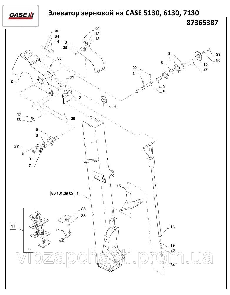 Купить Элеватор зерновой на CASE 5130, 6130, 7130 87365387 - Цепи на ...