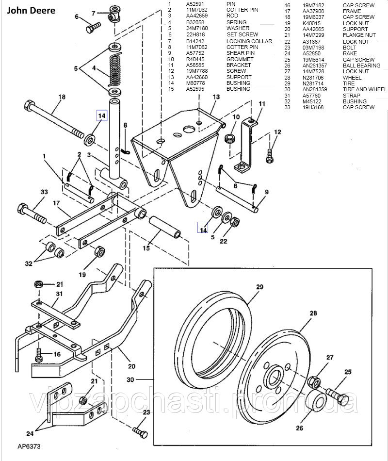 Купить Подшипника d-16.2 AN281357 John Deere - Запчасти John Deere от ...